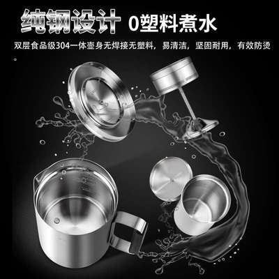 ufit 不锈钢养生壶家用一体恒温壶全自动多功能无胶水花茶煮茶器