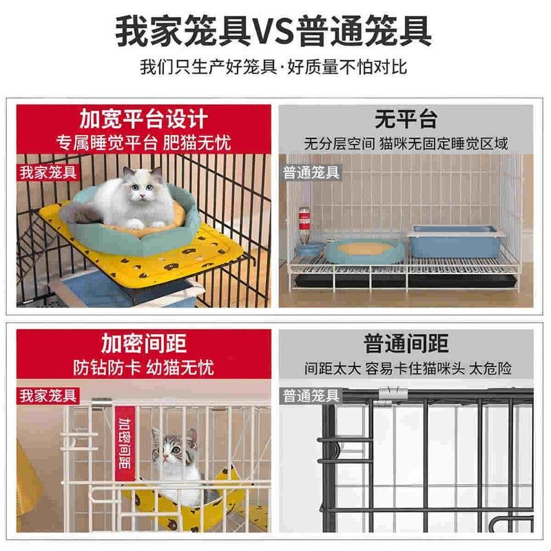 高级猫别墅猫笼子专用猫窝家用室内别墅带厕所一体超大自由空间兔