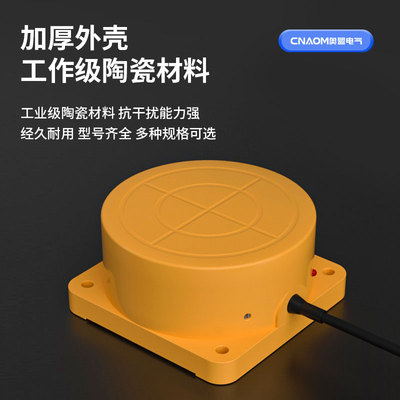 电感式接近开关TCA-3050A/B/C/D圆盘型三线NPN常开24V金属传感器