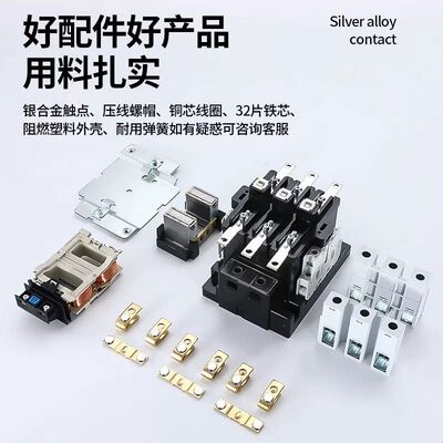交流接触器CJX1-12 9 16 CJX1-22 32/22银触点JZC1-44 380V 220V