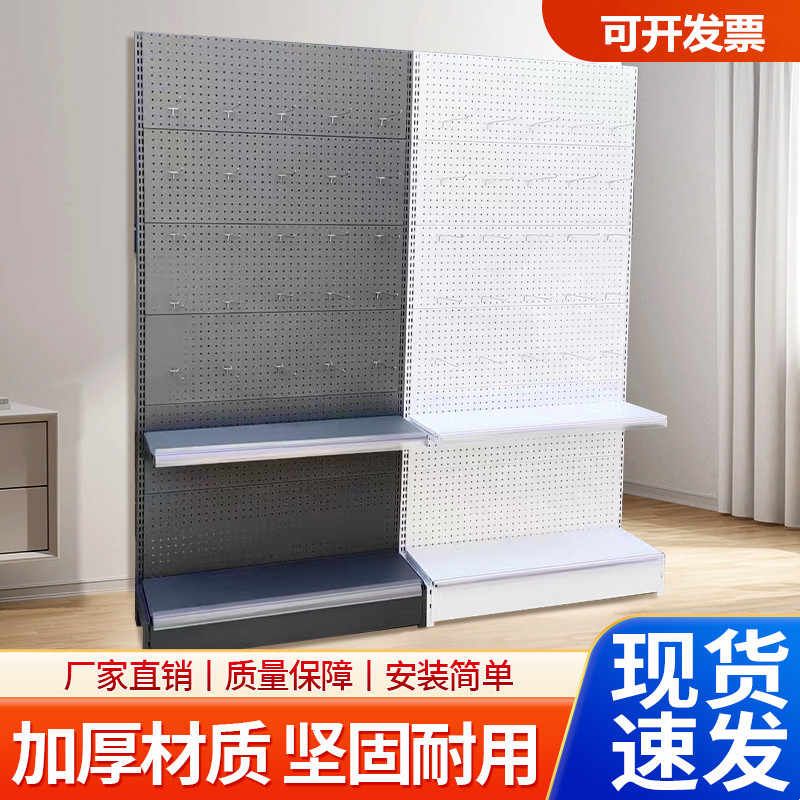 加厚超市洞洞板货架手机配件直播间挂钩展示架文具店袜子饰品架子
