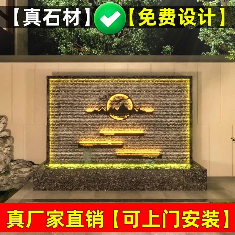 石材水幕墙别墅庭院水景屏风公司花园景观装饰摆件户外水景墙流水