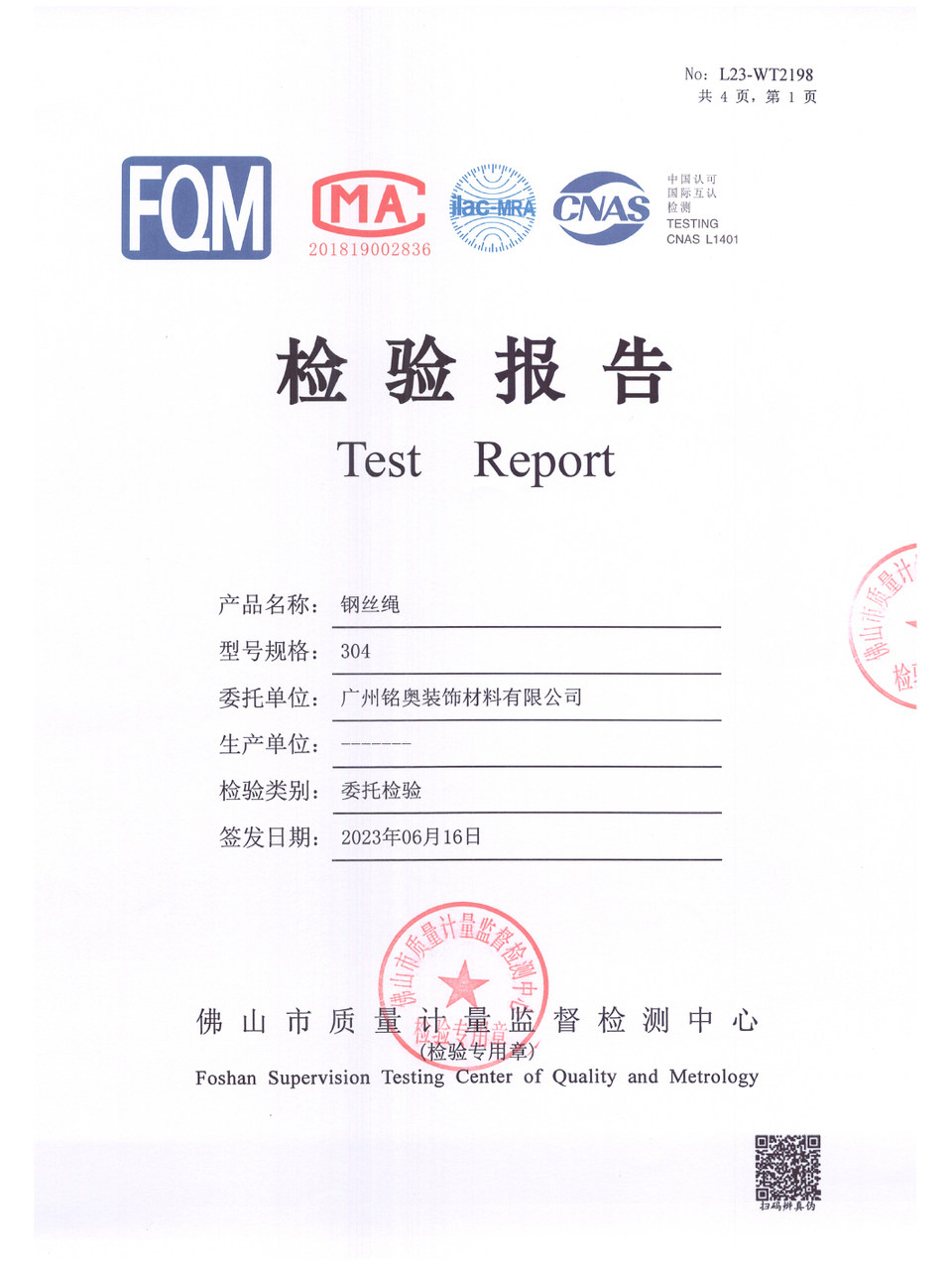 阳台防护网隐形防护网家用钢丝隐形防盗网防猫钢丝网封窗户阳台网