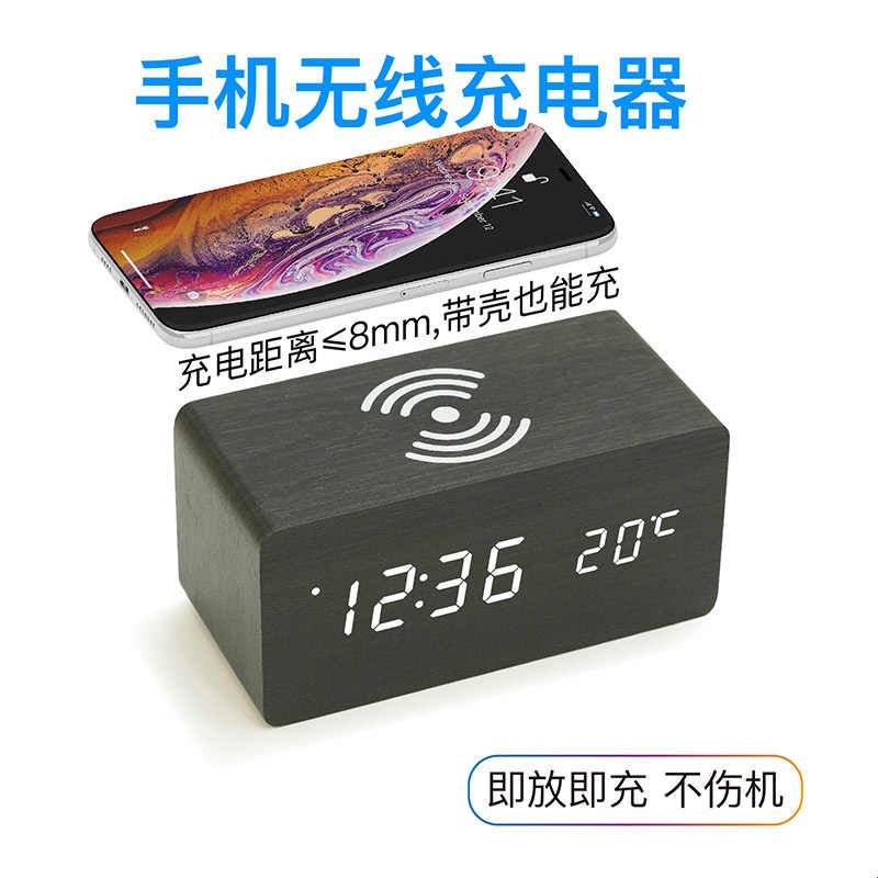 创意LED多功能闹钟木头智能声控时钟家居电子钟静音桌面数字台钟
