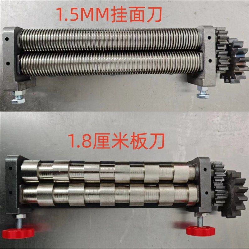 通用白水压面条机刀1.5毫米挂面刀3毫米单刀8毫米刀削面刀板面刀