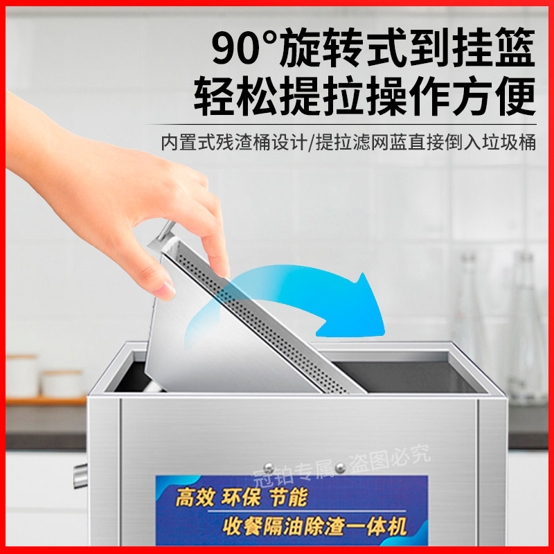 火锅店专用油水分离器不锈钢厨房隔油池过滤器隔油除渣一体机