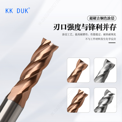 60度钨钢平底立铣刀2刃 3刃4刃 4.05 4.1 4.15 4.2 4.25 4.3 4.35