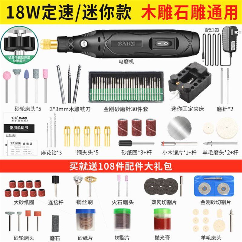 德国进口电磨机小型手持打磨机电动玉石抛光雕刻笔工具木雕家用迷