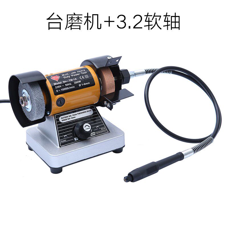 台式磨床家用多功能微型磨床玉石雕刻机研磨抛光台式电动Tm-1A