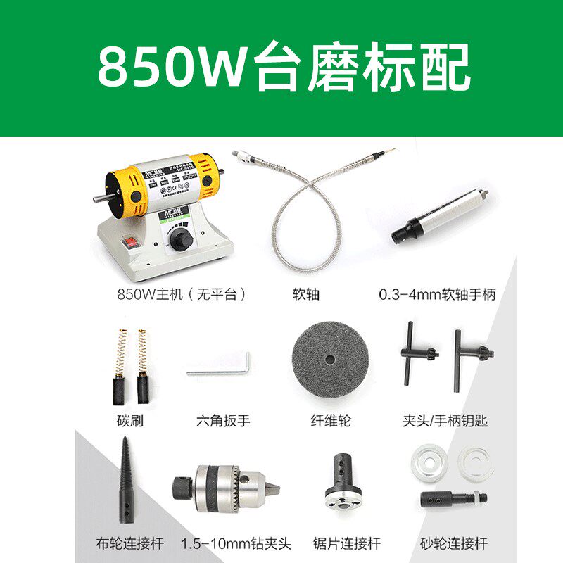 数显台磨机小型台锯一体切割机蜜蜡佛珠木工翡翠玉石雕刻打磨抛光