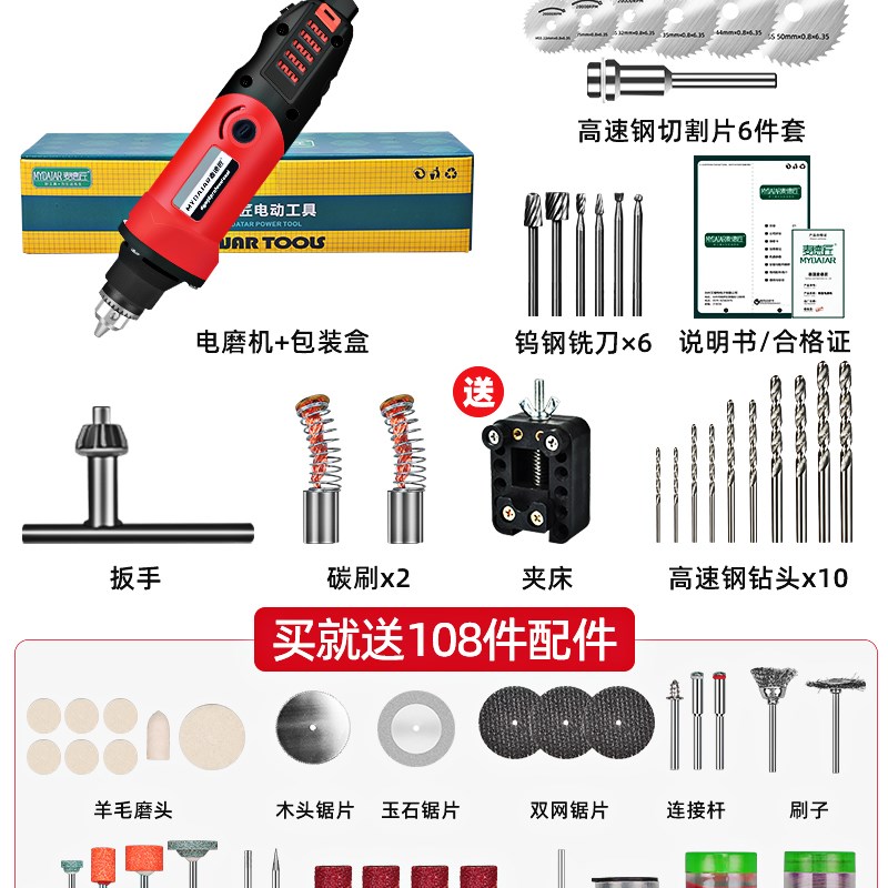 电磨机大功率小型手持直磨机木工切割玉石抛光雕刻电动工具打磨机