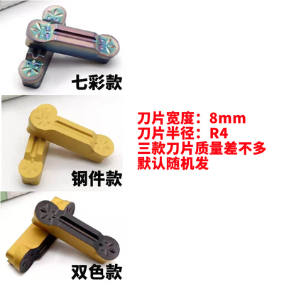 数控R1/R1.25/R1.5/R2/R2.5/R3/R4圆弧圆头切断刀片刀粒车床圆形