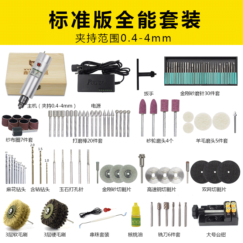 打磨机石雕电动工具小型玉石抛光雕刻迷你电磨机家用微型手持电钻
