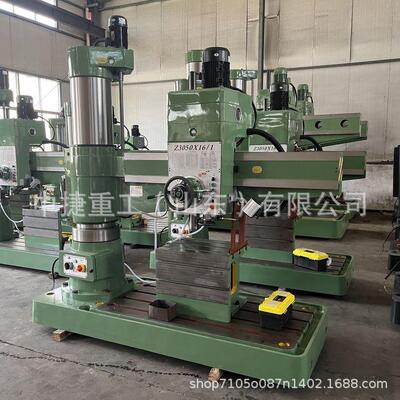 厂家供应摇臂钻床Z050X16液压摇臂钻重型钻机Z06080摇臂钻床