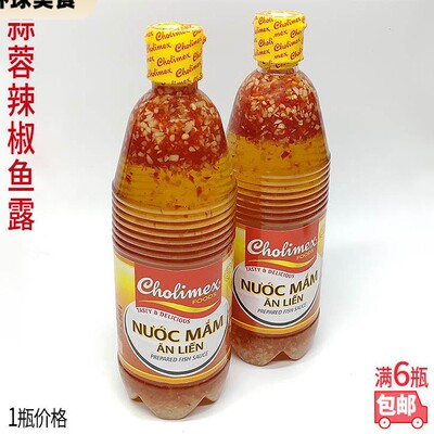 Nuco Mam An Lien Cholimex越南蒜香辣味鱼露即食鱼露 满6瓶包邮