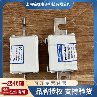 Ferraz罗兰熔断器PC73UD13C800TF PC33UD69V1100TF PC70UD13C80PA