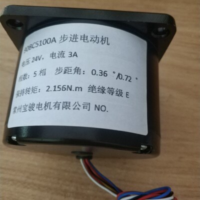 线切割步进电机马达,90BC5100A步进电机,宝骏牌,24V,36V的均有