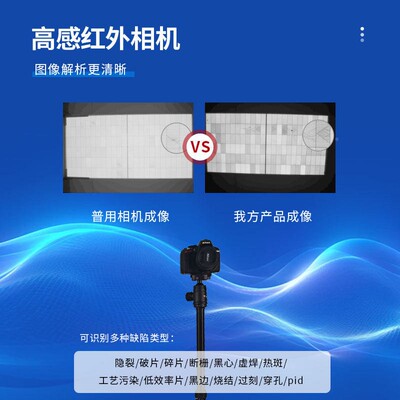 便el测仪光伏式测试检仪器光伏电站TW-EL2测试携仪 太阳能光伏检