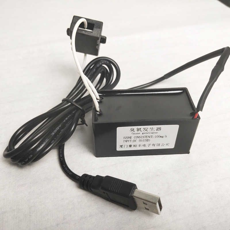 臭氧发生器车载 家用5V臭氧发生机USB汽车臭氧车内臭冰箱消毒鞋柜