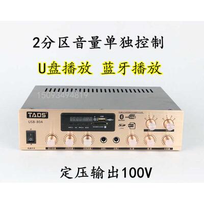 迪声 吸顶喇叭套装 餐厅 超市天花吊顶音响 定压功放背景音乐广播