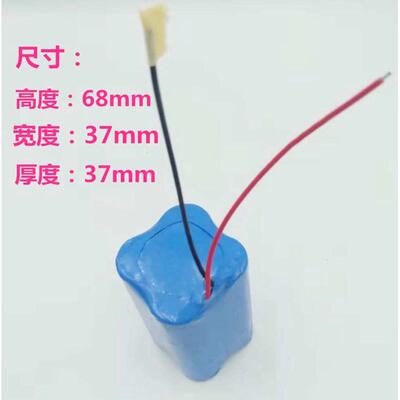 14.8V锂电池组3000mAh大容量16.8V可充电电池带保护板18650锂电池