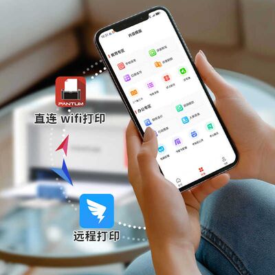 奔图M6568NW/P2518NW黑白激光打印机复印扫描无线家用作业