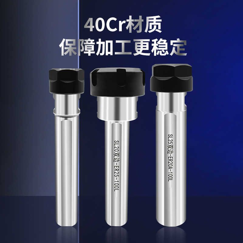 数控车床刀架延长杆单边固式钻孔夹具er夹头连接杆加长刀座钻夹头