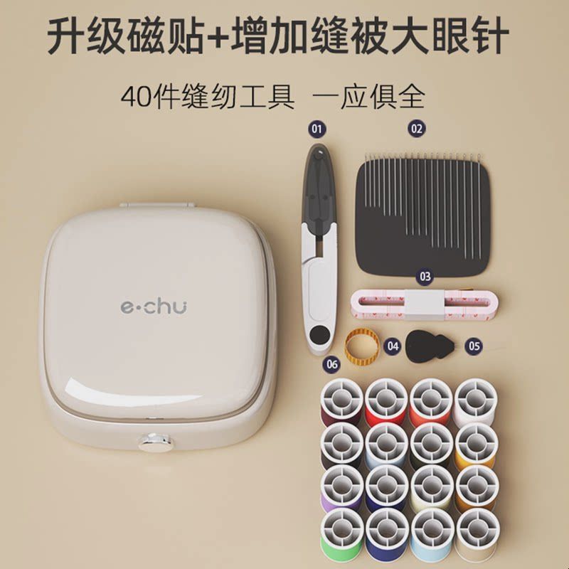 家用针线盒缝衣线手缝线便携迷你收纳针盒高质量缝纫线工具针线包