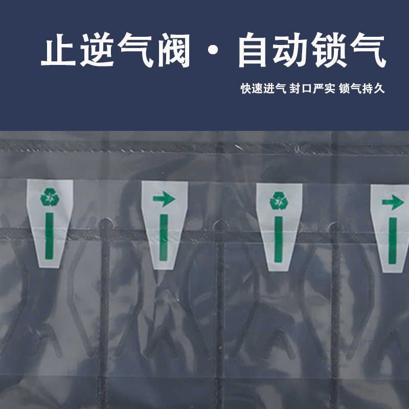 笔记本专用气柱袋气泡柱充气袋防震包装袋充气柱缓冲填充袋保护袋