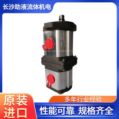 Marzocchi高压双联泵GHP2A-D-30-FG+GHPP2-D-16-FG原装正品液压泵