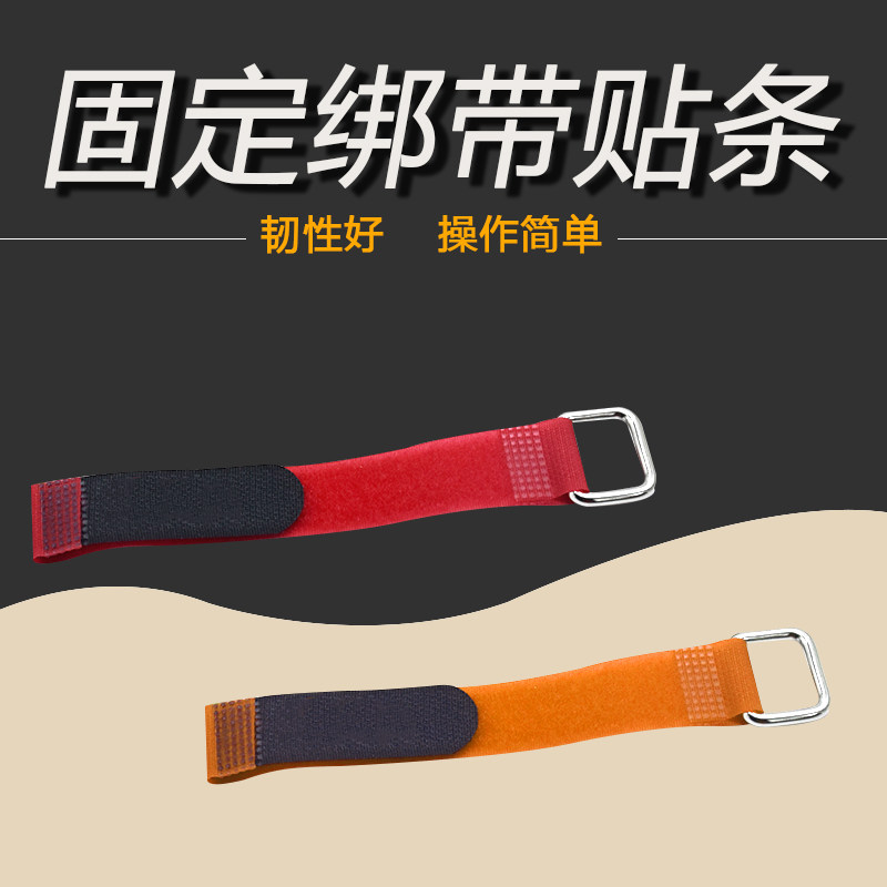 尼龙反扣束线带魔术贴扎带粘扣带整H理搭扣条电线固定绑带贴条
