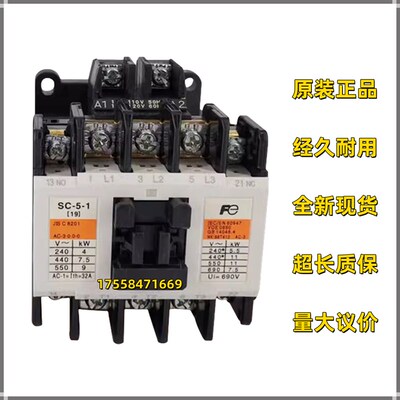 进口富士交流接触器SC-4-1  SC-5-1/HG 03直流电梯接触器DC48v
