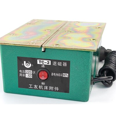 工业级强力退磁器TlC-1 TC-2强力脱磁器金属退磁消磁脱磁器去磁机