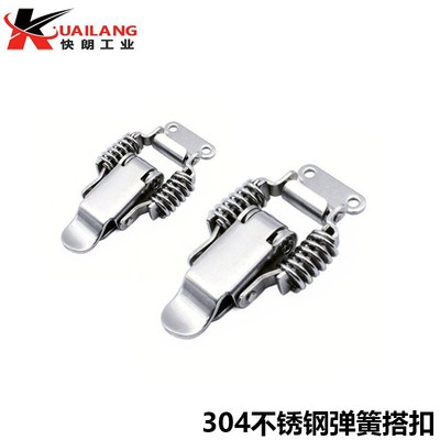 PKBS1/2 PKBSA 不锈钢弹簧搭扣 紧迫F式搭扣锁 弹簧卡扣C-PKBS1/2