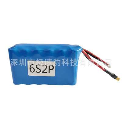 魔力Molicel航模穿越机6S2P 22.2V 9000MAh-21700 P45B低温电池