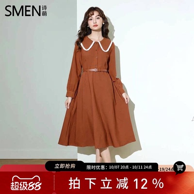 SMEN诗萌法式气质娃娃领连衣裙女