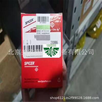 美国O英制无外圈滚针轴承WJ-283412 WJ-243016 WJ-182416轴承