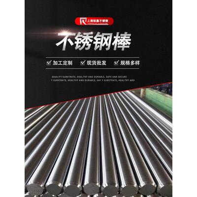 厂家供应S31608不锈钢棒 S31603圆棒黑皮棒 022Cr17Ni12Mo2不锈钢