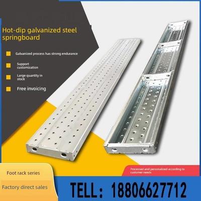 铝合金跳板施工钢跳板34m施工现场镀锌脚手架人行道冲孔板船电化