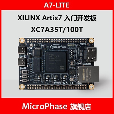 A7-Lite 微相 FPGA开发板核心板 XILINX Artix 7 XC7A35T 100T