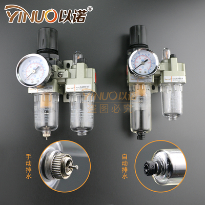 SMC型油水分离器AC2010-02二联件AC3010-03/AC4010-04/AC5010-10