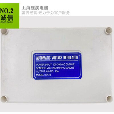 ADVR16固也泰KUTAI调压板无刷发电机AVR自动电压励磁调节器EA16A