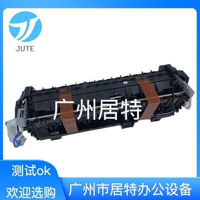 【全新原装】兄弟5440 5445 5450 8510 8515 8710 8910定影组件