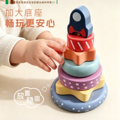 婴幼儿早教太空火箭叠叠乐玩具