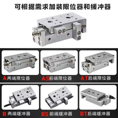 smc型气动滑台气缸MXQ/MXS6/8/12/16/25L-10/20/30/40/50/75/100
