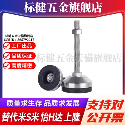 YI合达脚杯WAM05-D100/D120/D158-L100 125 150 200 300重载