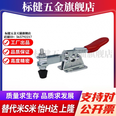 WDC21502-B/WDC22185/WDC21384 法兰底座水平压紧式快速夹钳