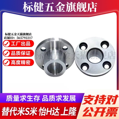 M思米JBYM5 6 8 10 12 13 15 16 20 25 定位销用衬套 圆法兰型