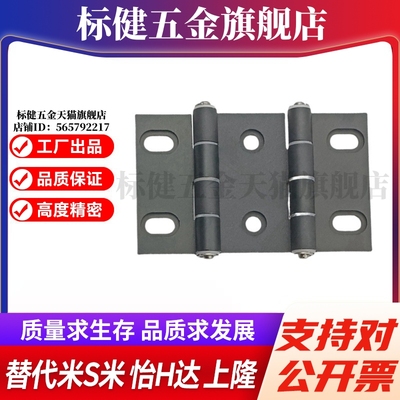 Y合达AKQ03-G-Y-LR-7947/7975/9047/9075/10463/10475双轴腰孔型