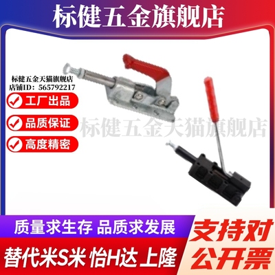 WDC3630M/WDC31200-HL 法兰底座推拉压紧式快速夹钳